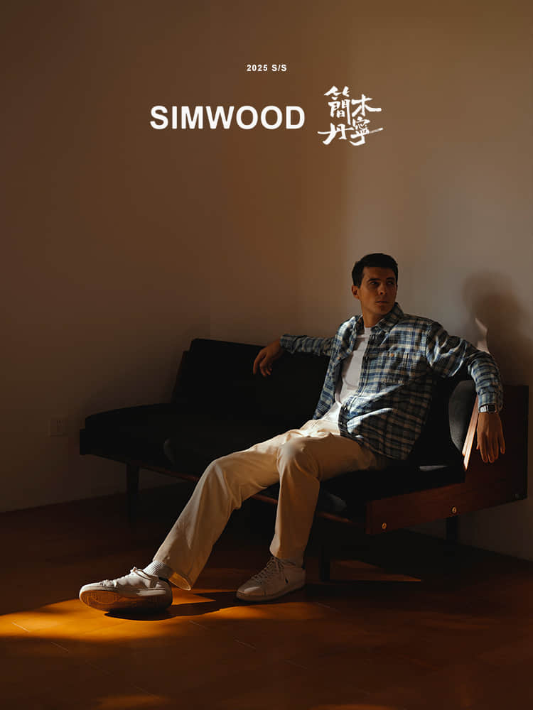 SIMWOOD简木丹宁