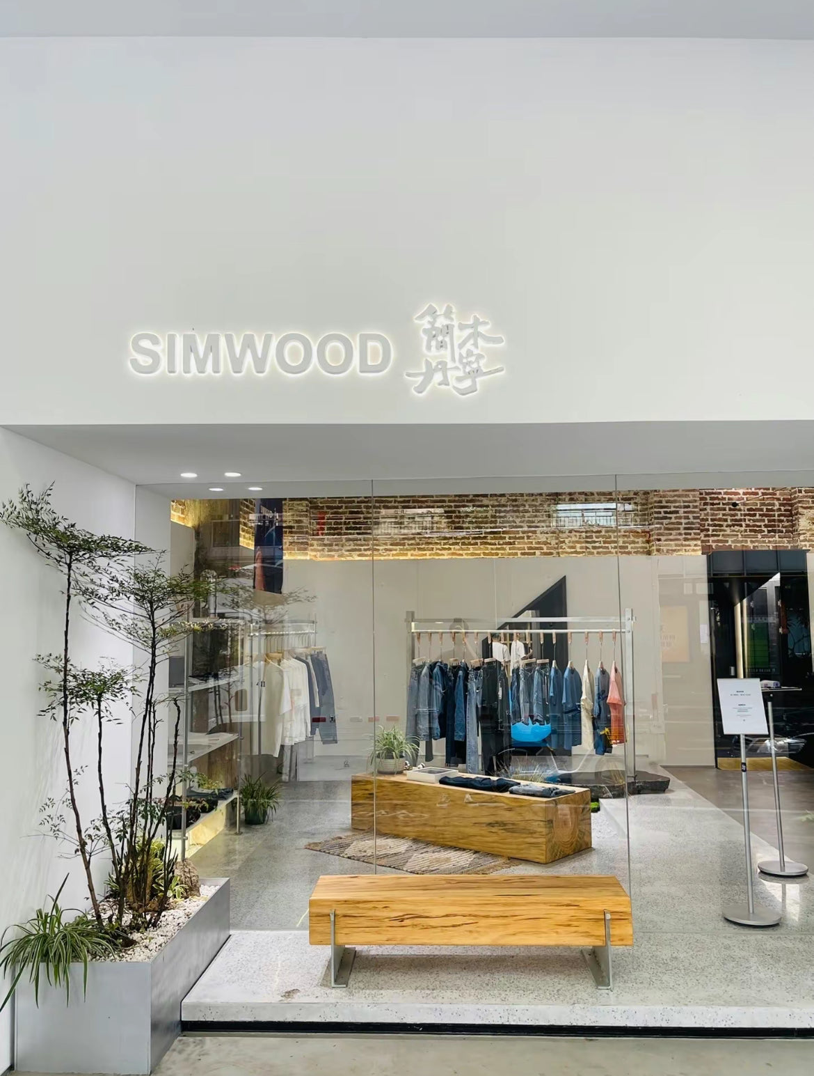 Brand Story – SIMWOOD